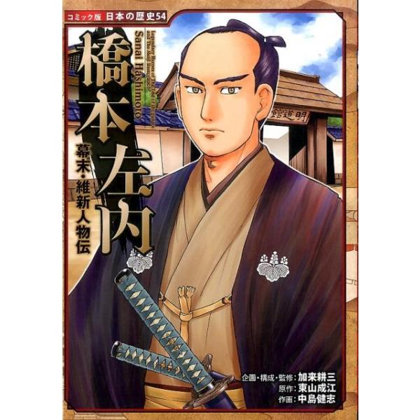 【発売日：2016年11月30日】ご注文後のキャンセル・返品は承れません。発売日:2016年11月/商品ID:5996194/ジャンル:DOMESTIC BOOKS/フォーマット:Book/構成数:1/レーベル:ポプラ社/アーティスト:東山...