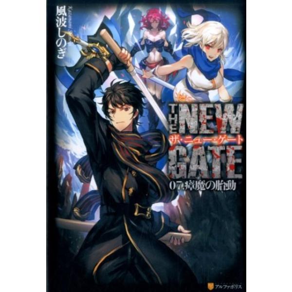 【発売日：2016年06月30日】ご注文後のキャンセル・返品は承れません。発売日:2016年06月/商品ID:5998262/ジャンル:DOMESTIC BOOKS/フォーマット:Book/構成数:1/レーベル:星雲社/アーティスト:風波し...