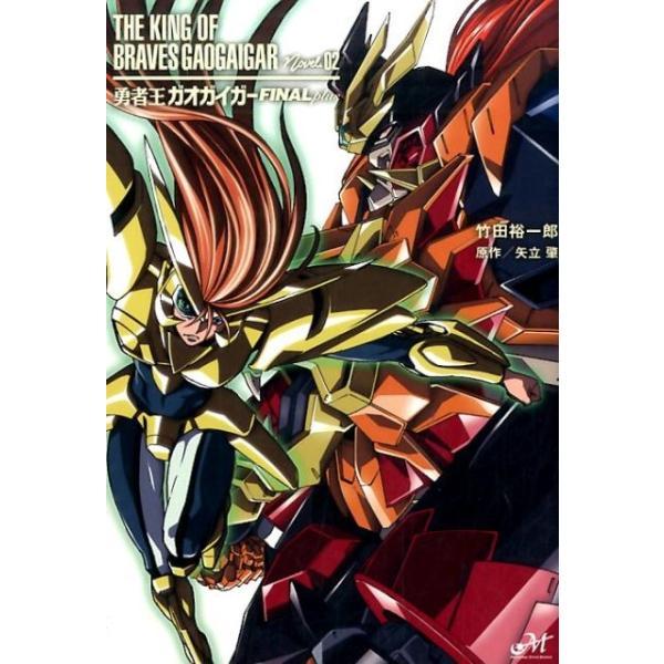 【発売日：2016年09月30日】ご注文後のキャンセル・返品は承れません。発売日:2016年09月/商品ID:6001037/ジャンル:DOMESTIC BOOKS/フォーマット:Book/構成数:1/レーベル:新紀元社/アーティスト:竹田...