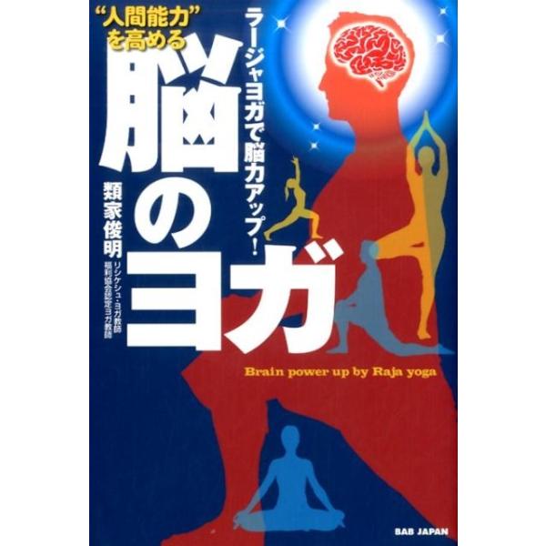 【発売日：2017年02月28日】ご注文後のキャンセル・返品は承れません。発売日:2017年02月/商品ID:6001112/ジャンル:DOMESTIC BOOKS/フォーマット:Book/構成数:1/レーベル:ビーエービージャパン/アーテ...