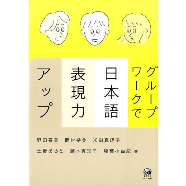 【発売日：2016年04月30日】ご注文後のキャンセル・返品は承れません。発売日:2016年04月/商品ID:6001268/ジャンル:DOMESTIC BOOKS/フォーマット:Book/構成数:1/レーベル:医学図書出版/アーティスト:...
