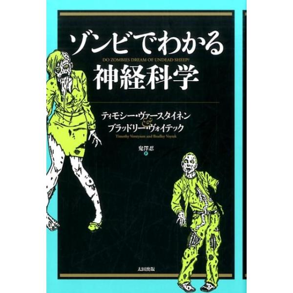 【発売日：2016年07月31日】ご注文後のキャンセル・返品は承れません。発売日:2016年07月/商品ID:6002135/ジャンル:DOMESTIC BOOKS/フォーマット:Book/構成数:1/レーベル:太田出版/アーティスト:ティ...