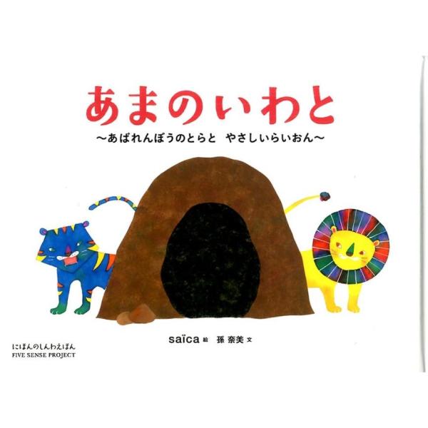 【発売日：2016年03月31日】ご注文後のキャンセル・返品は承れません。発売日:2016年03月/商品ID:6002245/ジャンル:DOMESTIC BOOKS/フォーマット:Book/構成数:1/レーベル:WAVE出版/アーティスト:...