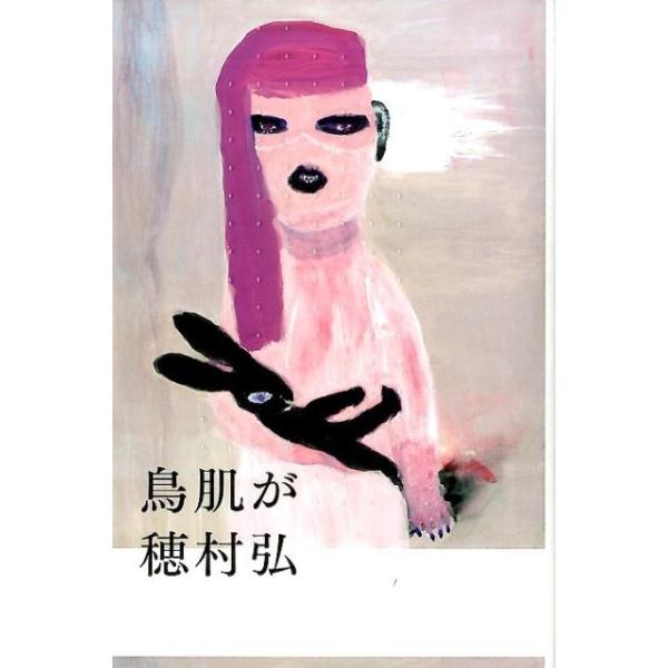 【発売日：2016年07月31日】ご注文後のキャンセル・返品は承れません。発売日:2016年07月/商品ID:6002264/ジャンル:DOMESTIC BOOKS/フォーマット:Book/構成数:1/レーベル:PHP研究所/アーティスト:...