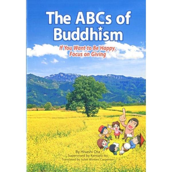 【発売日：2016年07月31日】ご注文後のキャンセル・返品は承れません。発売日:2016年07月/商品ID:6002312/ジャンル:DOMESTIC BOOKS/フォーマット:Book/構成数:1/レーベル:1万年堂出版/アーティスト:...
