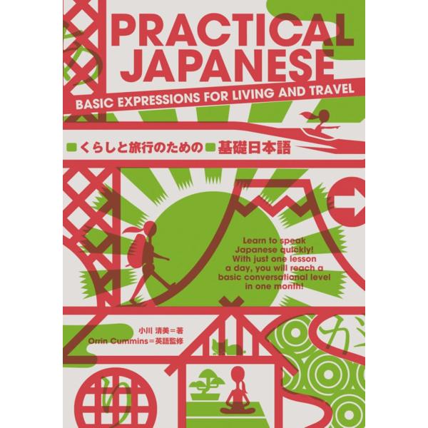 【発売日：2018年09月22日】ご注文後のキャンセル・返品は承れません。発売日:2018年09月22日/商品ID:6002539/ジャンル:DOMESTIC BOOKS/フォーマット:Book/構成数:1/レーベル:IBCパブリッシング/...