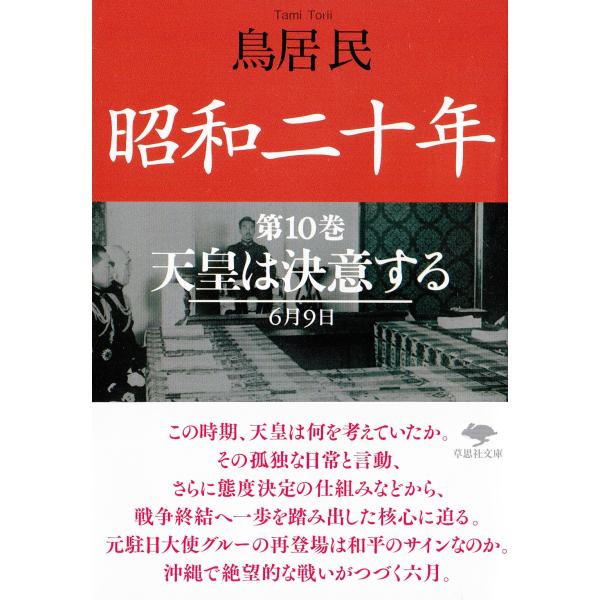 【発売日：2016年04月02日】ご注文後のキャンセル・返品は承れません。発売日:2016年04月02日/商品ID:6003370/ジャンル:DOMESTIC BOOKS/フォーマット:Book/構成数:1/レーベル:草思社/アーティスト:...
