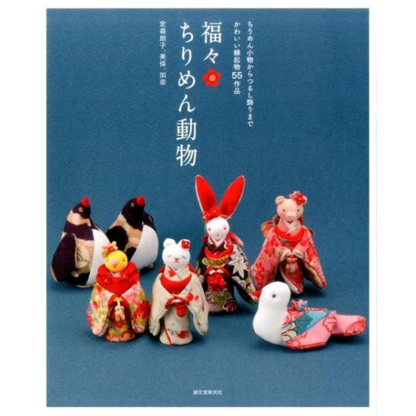 【発売日：2016年10月31日】ご注文後のキャンセル・返品は承れません。発売日:2016年10月/商品ID:6003858/ジャンル:DOMESTIC BOOKS/フォーマット:Book/構成数:1/レーベル:誠文堂新光社/アーティスト:...