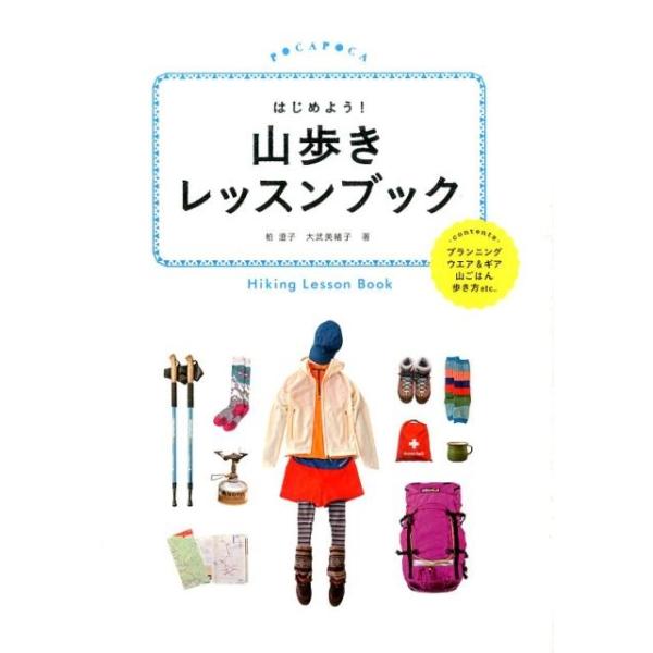 【発売日：2015年05月31日】ご注文後のキャンセル・返品は承れません。発売日:2015年05月/商品ID:6005140/ジャンル:DOMESTIC BOOKS/フォーマット:Book/構成数:1/レーベル:JTBパブリッシング/アーテ...