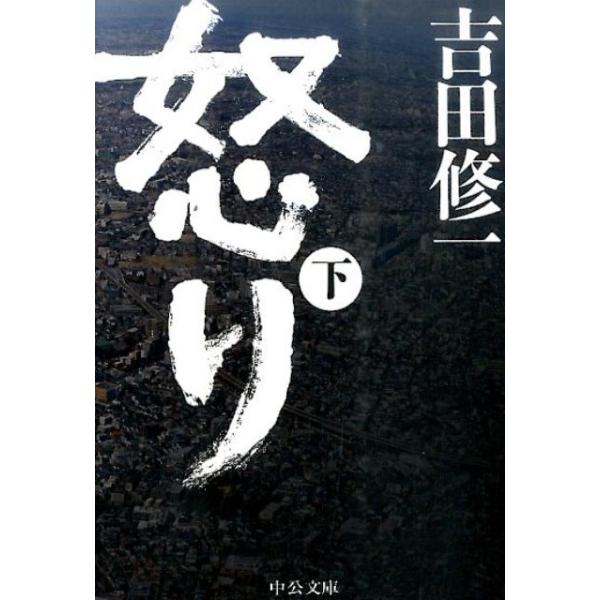 【発売日：2016年01月31日】ご注文後のキャンセル・返品は承れません。発売日:2016年01月/商品ID:6005710/ジャンル:DOMESTIC BOOKS/フォーマット:Book/構成数:1/レーベル:中央公論新社/アーティスト:...
