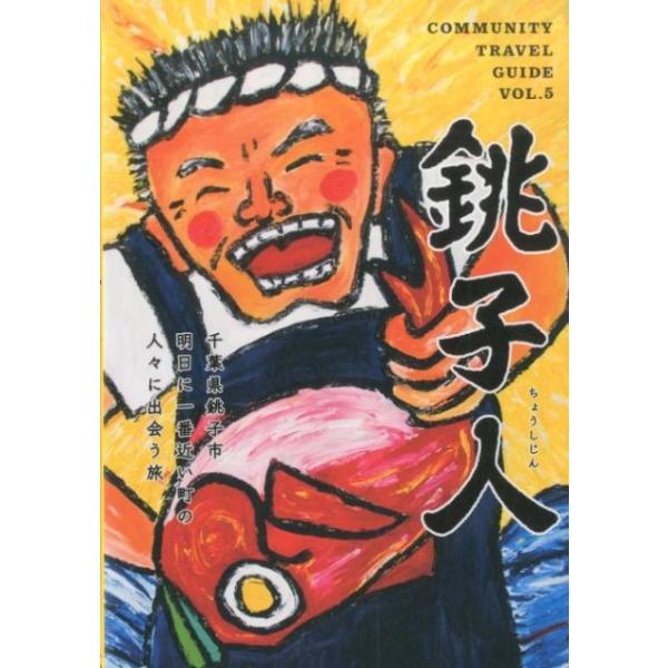 【発売日：2015年03月31日】ご注文後のキャンセル・返品は承れません。発売日:2015年03月/商品ID:6005875/ジャンル:DOMESTIC BOOKS/フォーマット:Book/構成数:1/レーベル:英治出版/アーティスト:CO...