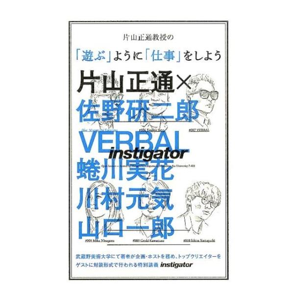 【発売日：2015年06月30日】ご注文後のキャンセル・返品は承れません。発売日:2015年06月/商品ID:6006941/ジャンル:DOMESTIC BOOKS/フォーマット:Book/構成数:1/レーベル:マガジンハウス/アーティスト...