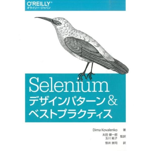 【発売日：2015年09月30日】ご注文後のキャンセル・返品は承れません。発売日:2015年09月/商品ID:6007068/ジャンル:DOMESTIC BOOKS/フォーマット:Book/構成数:1/レーベル:オーム社/アーティスト:Di...