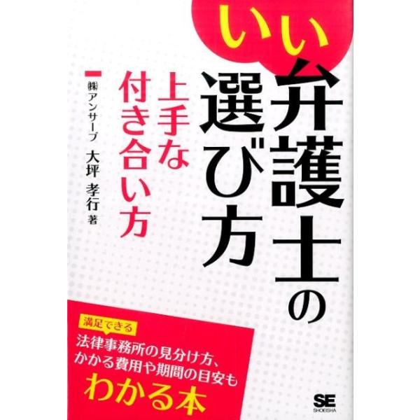 【発売日：2015年08月31日】ご注文後のキャンセル・返品は承れません。発売日:2015年08月/商品ID:6007473/ジャンル:DOMESTIC BOOKS/フォーマット:Book/構成数:1/レーベル:翔泳社/アーティスト:大坪孝...