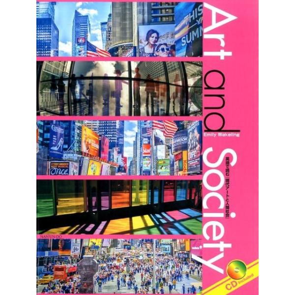 【発売日：2015年03月31日】ご注文後のキャンセル・返品は承れません。発売日:2015年03月/商品ID:6008258/ジャンル:DOMESTIC BOOKS/フォーマット:Book/構成数:1/レーベル:南雲堂/アーティスト:Emi...