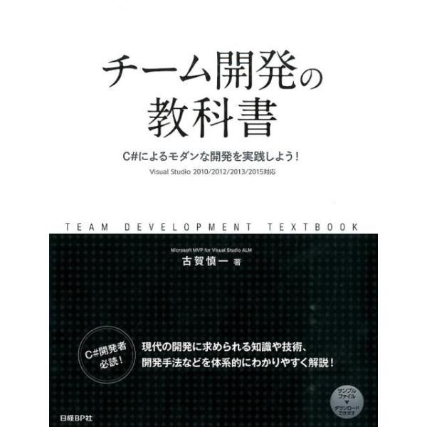 【発売日：2015年10月31日】ご注文後のキャンセル・返品は承れません。発売日:2015年10月/商品ID:6008471/ジャンル:DOMESTIC BOOKS/フォーマット:Book/構成数:1/レーベル:日経BPマーケティング/アー...