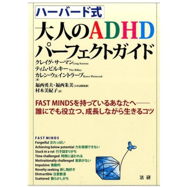 【発売日：2015年02月28日】ご注文後のキャンセル・返品は承れません。発売日:2015年02月/商品ID:6008837/ジャンル:DOMESTIC BOOKS/フォーマット:Book/構成数:1/レーベル:法研/アーティスト:クレイグ...