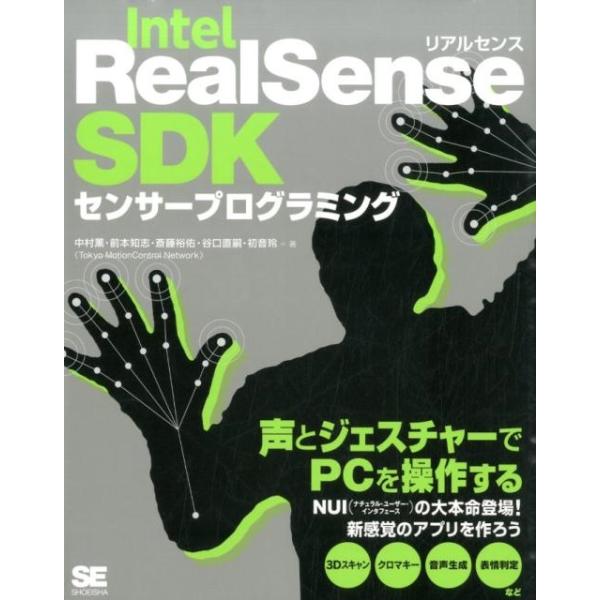【発売日：2015年05月31日】ご注文後のキャンセル・返品は承れません。発売日:2015年05月/商品ID:6010084/ジャンル:DOMESTIC BOOKS/フォーマット:Book/構成数:1/レーベル:翔泳社/アーティスト:中村薫...
