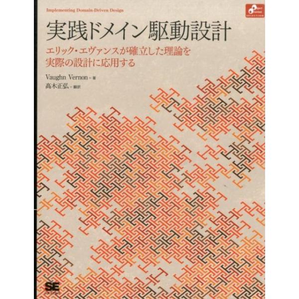 【発売日：2015年03月31日】ご注文後のキャンセル・返品は承れません。発売日:2015年03月/商品ID:6011738/ジャンル:DOMESTIC BOOKS/フォーマット:Book/構成数:1/レーベル:翔泳社/アーティスト:Vau...