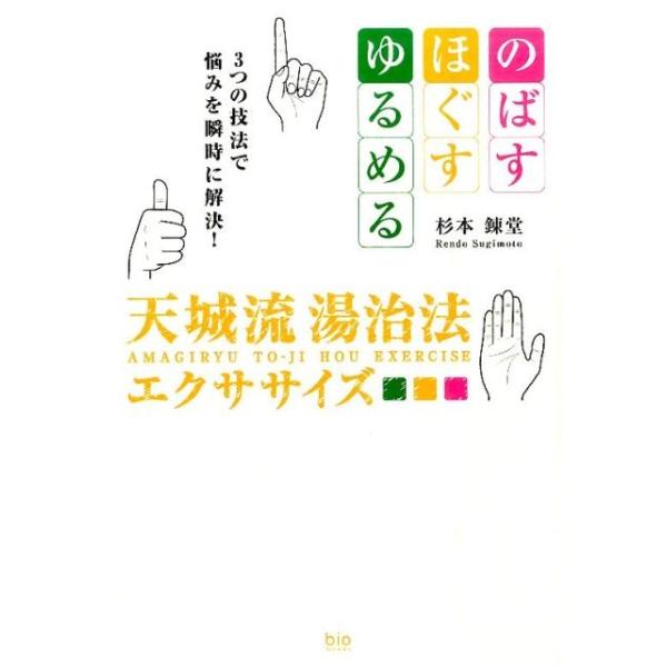 【発売日：2015年12月31日】ご注文後のキャンセル・返品は承れません。発売日:2015年12月/商品ID:6012597/ジャンル:DOMESTIC BOOKS/フォーマット:Book/構成数:1/レーベル:ビオ・マガジン/アーティスト...