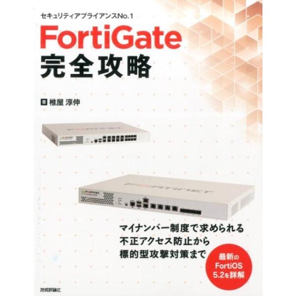 【発売日：2015年03月31日】ご注文後のキャンセル・返品は承れません。発売日:2015年03月/商品ID:6012602/ジャンル:DOMESTIC BOOKS/フォーマット:Book/構成数:1/レーベル:技術評論社/アーティスト:椎...
