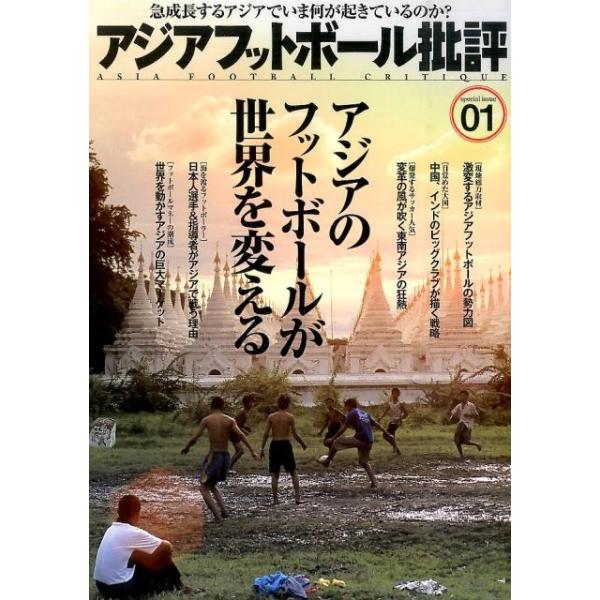 【発売日：2015年06月30日】ご注文後のキャンセル・返品は承れません。発売日:2015年06月/商品ID:6013085/ジャンル:DOMESTIC BOOKS/フォーマット:Book/構成数:1/レーベル:カンゼン/アーティスト:「フ...