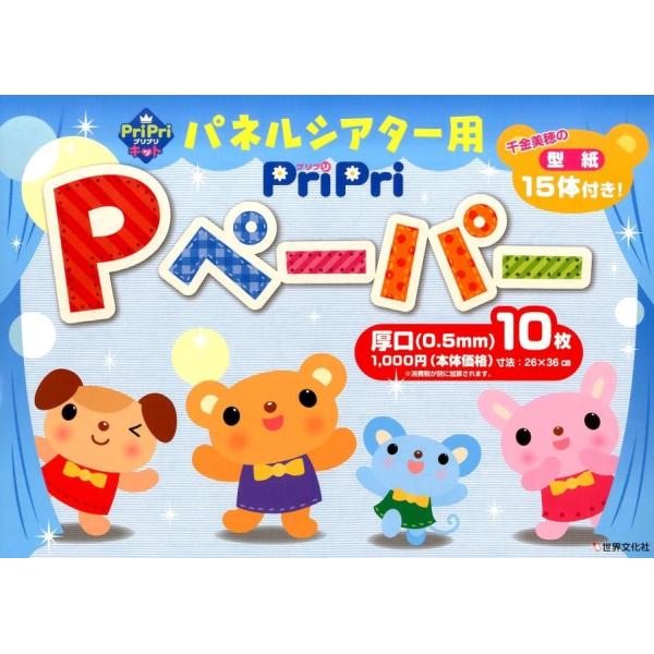 【発売日：2015年07月23日】ご注文後のキャンセル・返品は承れません。発売日:2015年07月23日/商品ID:6013277/ジャンル:DOMESTIC BOOKS/フォーマット:Book/構成数:1/レーベル:世界文化社/アーティス...