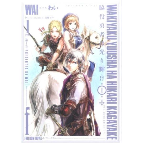 【発売日：2015年09月30日】ご注文後のキャンセル・返品は承れません。発売日:2015年09月/商品ID:6014802/ジャンル:DOMESTIC BOOKS/フォーマット:Book/構成数:1/レーベル:林檎プロモーション/アーティ...