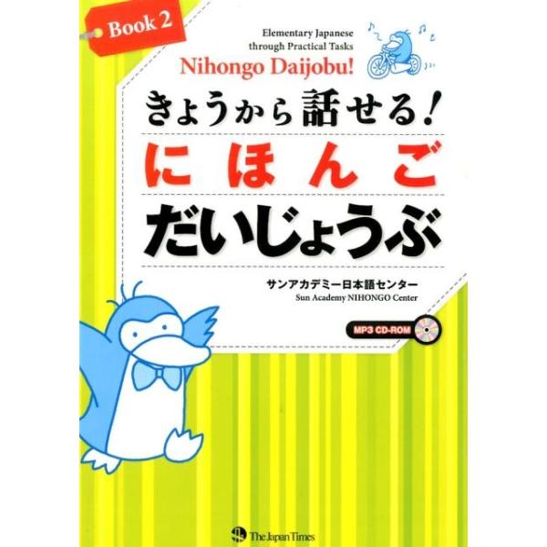 【発売日：2015年11月30日】ご注文後のキャンセル・返品は承れません。発売日:2015年11月/商品ID:6014835/ジャンル:DOMESTIC BOOKS/フォーマット:Book/構成数:1/レーベル:ジャパンタイムズ出版/アーテ...