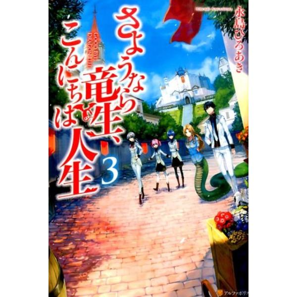 【発売日：2015年09月30日】ご注文後のキャンセル・返品は承れません。発売日:2015年09月/商品ID:6017346/ジャンル:DOMESTIC BOOKS/フォーマット:Book/構成数:1/レーベル:星雲社/アーティスト:永島ひ...