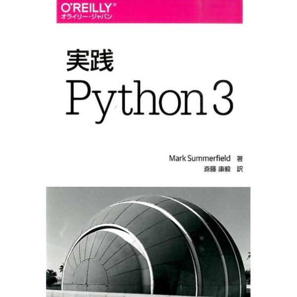 【発売日：2015年12月31日】ご注文後のキャンセル・返品は承れません。発売日:2015年12月/商品ID:6017980/ジャンル:DOMESTIC BOOKS/フォーマット:Book/構成数:1/レーベル:オーム社/アーティスト:Ma...
