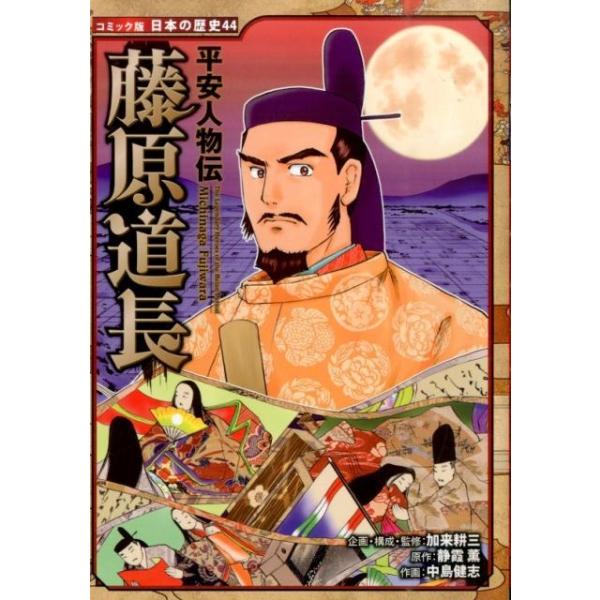 【発売日：2015年01月31日】ご注文後のキャンセル・返品は承れません。発売日:2015年01月/商品ID:6018213/ジャンル:DOMESTIC BOOKS/フォーマット:Book/構成数:1/レーベル:ポプラ社/アーティスト:静霞...