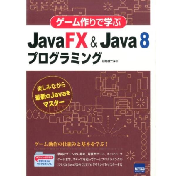 【発売日：2015年12月31日】ご注文後のキャンセル・返品は承れません。発売日:2015年12月/商品ID:6018466/ジャンル:DOMESTIC BOOKS/フォーマット:Book/構成数:1/レーベル:カットシステム/アーティスト...