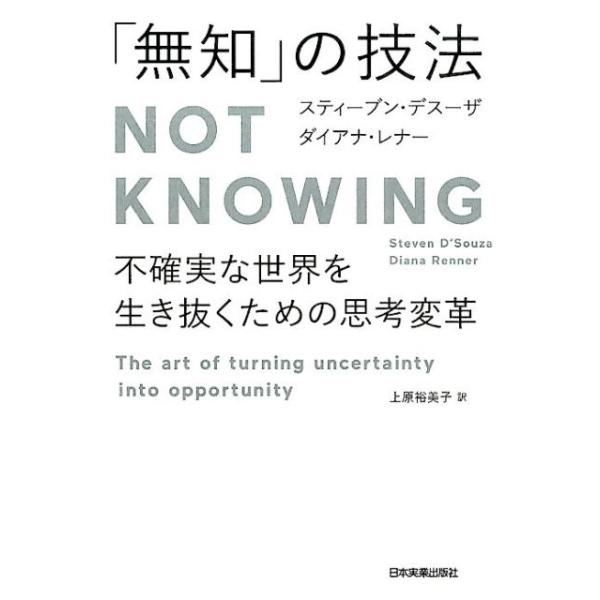 【発売日：2015年11月30日】ご注文後のキャンセル・返品は承れません。発売日:2015年11月/商品ID:6019288/ジャンル:DOMESTIC BOOKS/フォーマット:Book/構成数:1/レーベル:日本実業出版社/アーティスト...