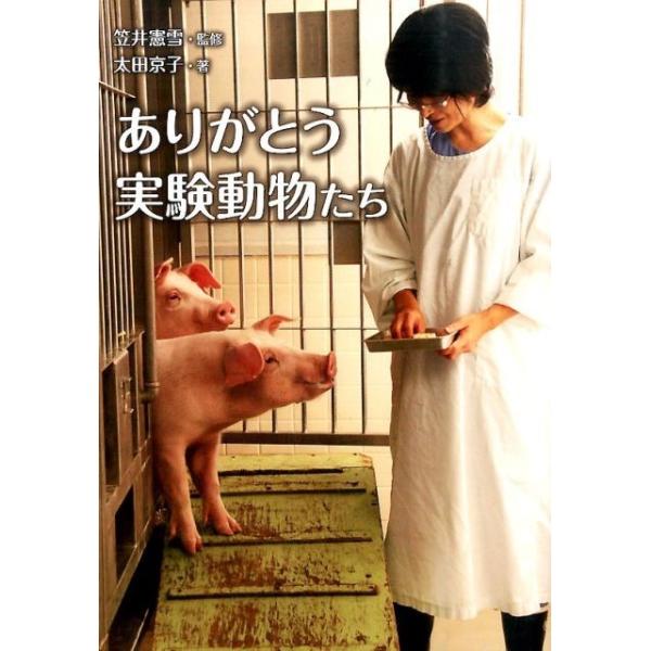 【発売日：2015年06月30日】ご注文後のキャンセル・返品は承れません。発売日:2015年06月/商品ID:6021706/ジャンル:DOMESTIC BOOKS/フォーマット:Book/構成数:1/レーベル:岩崎書店/アーティスト:太田...