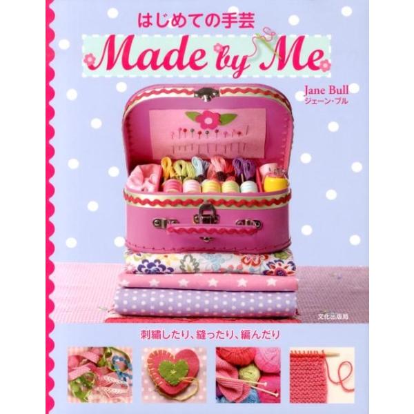 【発売日：2014年02月28日】ご注文後のキャンセル・返品は承れません。発売日:2014年02月/商品ID:6022321/ジャンル:DOMESTIC BOOKS/フォーマット:Book/構成数:1/レーベル:文化出版局/アーティスト:ジ...