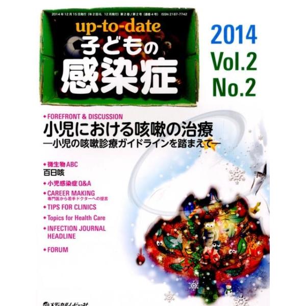 【発売日：2014年12月31日】ご注文後のキャンセル・返品は承れません。発売日:2014年12月/商品ID:6023135/ジャンル:DOMESTIC BOOKS/フォーマット:Book/構成数:1/レーベル:Uchu企画/タイトル:up...