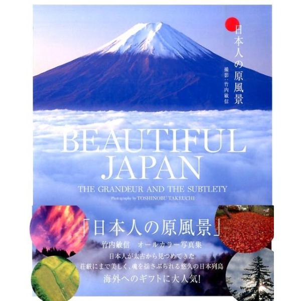 【発売日：2014年07月31日】ご注文後のキャンセル・返品は承れません。発売日:2014年07月/商品ID:6023325/ジャンル:DOMESTIC BOOKS/フォーマット:Book/構成数:1/レーベル:IBCパブリッシング/アーテ...
