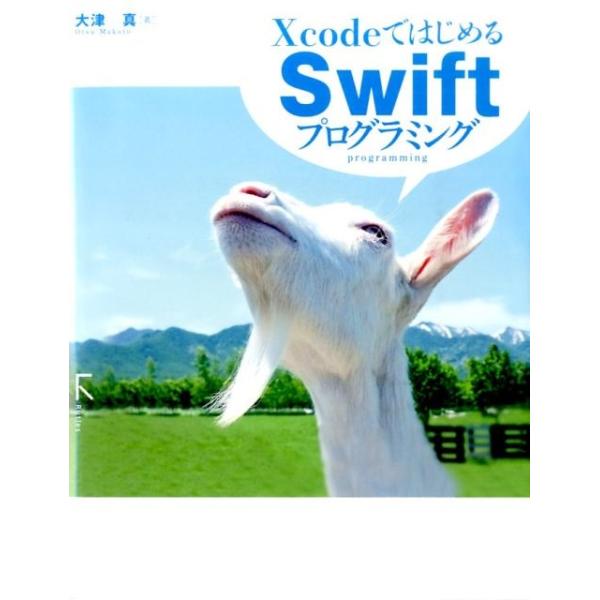 【発売日：2014年12月31日】ご注文後のキャンセル・返品は承れません。発売日:2014年12月/商品ID:6024551/ジャンル:DOMESTIC BOOKS/フォーマット:Book/構成数:1/レーベル:ラトルズ/アーティスト:大津...