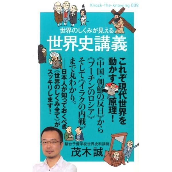 【発売日：2014年10月31日】ご注文後のキャンセル・返品は承れません。発売日:2014年10月/商品ID:6024732/ジャンル:DOMESTIC BOOKS/フォーマット:Book/構成数:1/レーベル:ヒカルランド/アーティスト:...
