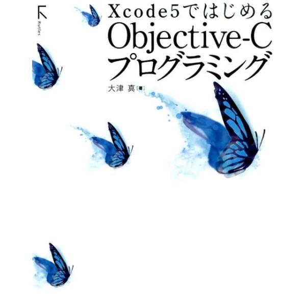 【発売日：2014年07月31日】ご注文後のキャンセル・返品は承れません。発売日:2014年07月/商品ID:6025168/ジャンル:DOMESTIC BOOKS/フォーマット:Book/構成数:1/レーベル:ラトルズ/アーティスト:大津...