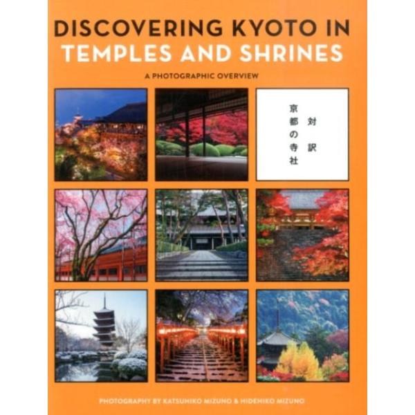 【発売日：2014年12月31日】ご注文後のキャンセル・返品は承れません。発売日:2014年12月/商品ID:6026228/ジャンル:DOMESTIC BOOKS/フォーマット:Book/構成数:1/レーベル:IBCパブリッシング/アーテ...
