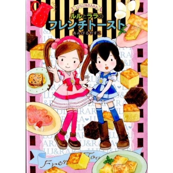 【発売日：2014年12月31日】ご注文後のキャンセル・返品は承れません。発売日:2014年12月/商品ID:6027062/ジャンル:DOMESTIC BOOKS/フォーマット:Book/構成数:1/レーベル:岩崎書店/アーティスト:あん...