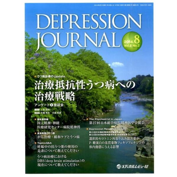 【発売日：2014年08月31日】ご注文後のキャンセル・返品は承れません。発売日:2014年08月/商品ID:6027535/ジャンル:DOMESTIC BOOKS/フォーマット:Book/構成数:1/レーベル:Uchu企画/タイトル:DE...
