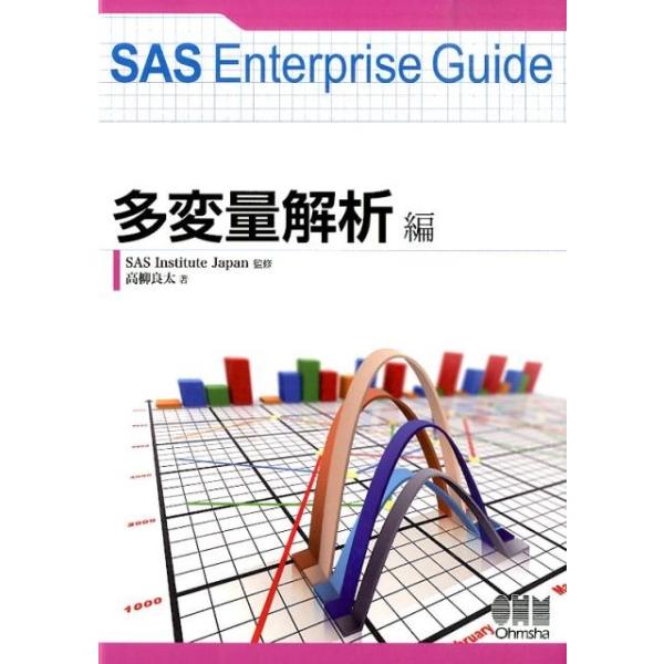 【発売日：2014年07月31日】ご注文後のキャンセル・返品は承れません。発売日:2014年07月/商品ID:6027556/ジャンル:DOMESTIC BOOKS/フォーマット:Book/構成数:1/レーベル:オーム社/アーティスト:高柳...