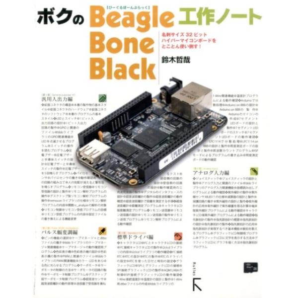 【発売日：2014年07月31日】ご注文後のキャンセル・返品は承れません。発売日:2014年07月/商品ID:6027974/ジャンル:DOMESTIC BOOKS/フォーマット:Book/構成数:1/レーベル:ラトルズ/アーティスト:鈴木...