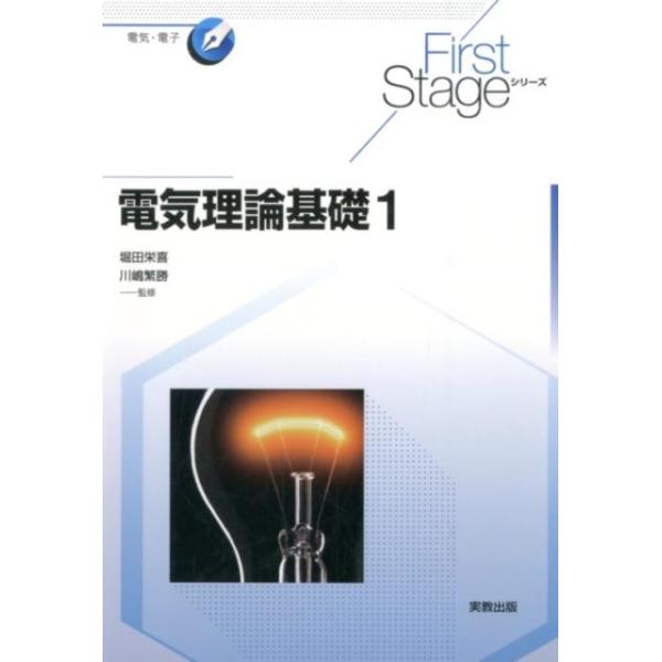 【発売日：2014年09月30日】ご注文後のキャンセル・返品は承れません。発売日:2014年09月/商品ID:6030059/ジャンル:DOMESTIC BOOKS/フォーマット:Book/構成数:1/レーベル:実教出版/アーティスト:小川...