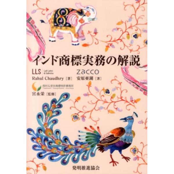 【発売日：2014年01月31日】ご注文後のキャンセル・返品は承れません。発売日:2014年01月/商品ID:6030366/ジャンル:DOMESTIC BOOKS/フォーマット:Book/構成数:1/レーベル:発明協会/アーティスト:Ra...