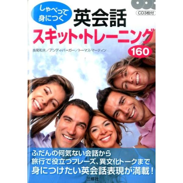 【発売日：2014年10月31日】ご注文後のキャンセル・返品は承れません。発売日:2014年10月/商品ID:6030456/ジャンル:DOMESTIC BOOKS/フォーマット:Book/構成数:1/レーベル:三修社/アーティスト:長尾和...