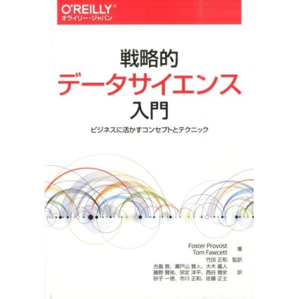 【発売日：2014年07月31日】ご注文後のキャンセル・返品は承れません。発売日:2014年07月/商品ID:6031312/ジャンル:DOMESTIC BOOKS/フォーマット:Book/構成数:1/レーベル:オーム社/アーティスト:Fo...